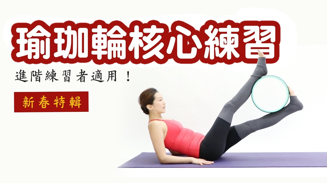 maxresdefault – Yoga Asia 亞洲瑜伽